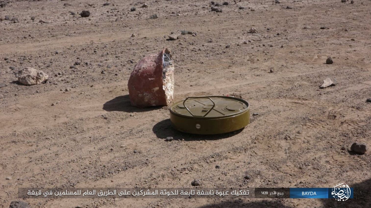ISIS Claims They Dismantled Houthis Rock IED in Yemen – IED Awareness